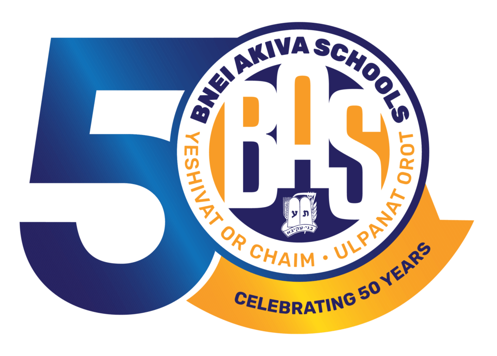 Bnei Akiva Schools of Toronto